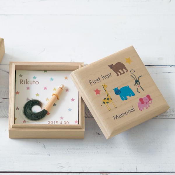 ベビー ベビー用 ベビー用品 メモリアルグッズ メモリアル 記念