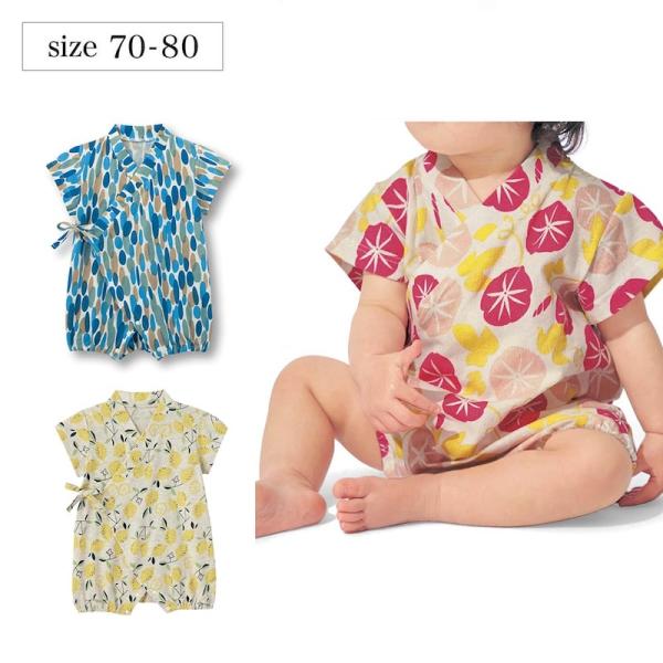 ベビー ベビー服 カバーオール ショートオール ロンパース つなぎ 夏祭り 爆買