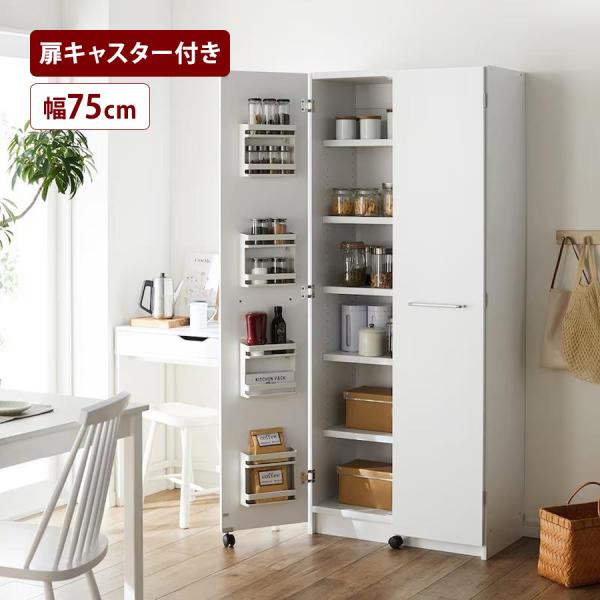 家具 ファニチャー キッチン カウンター下 キッチンカウンター下 キッチン棚 新生活 爆買