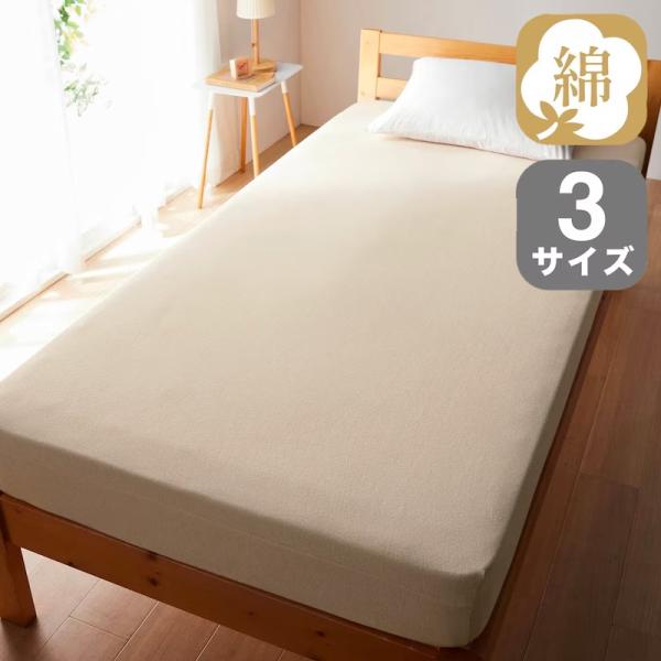 ファブリック 寝具 カバーリング カバー 掛けふとんカバー 布団カバー 掛け布団カバー かけ布団カバー ふとんカバー かけふとんカバー 新生活 爆買 端境期寝具