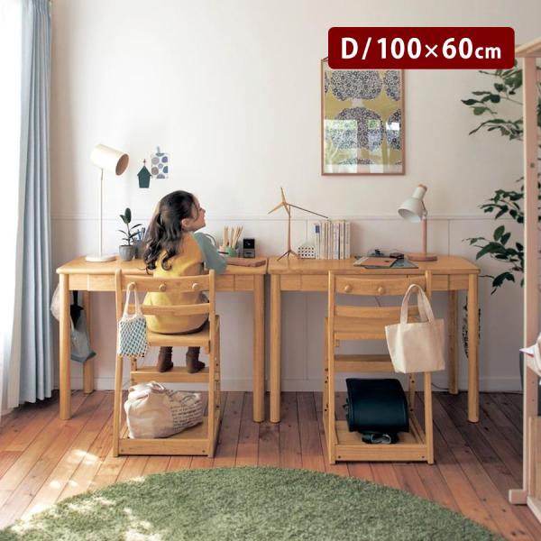 家具 ファニチャー デスク 学習デスク デスク 机 新生活 爆買