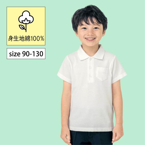 子ども 子供 キッズ キッズ用 トップス キッズトップス 赤ちゃん 通園 通学KB  爆買