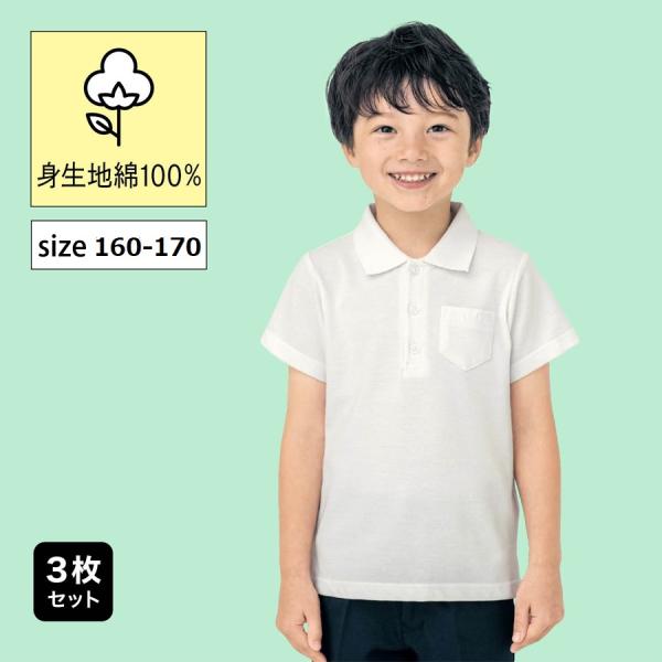 子ども 子供 キッズ キッズ用 トップス キッズトップス 赤ちゃん 通園 通学 爆買