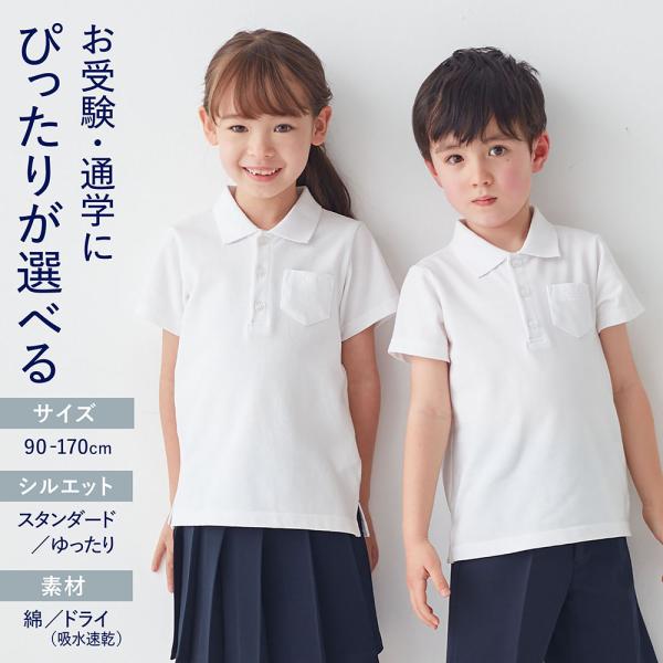 子ども 子供 キッズ KIDS 子ども用 キッズ用 トップス キッズトップス 赤ちゃん 通園 通学 ジータ GITA