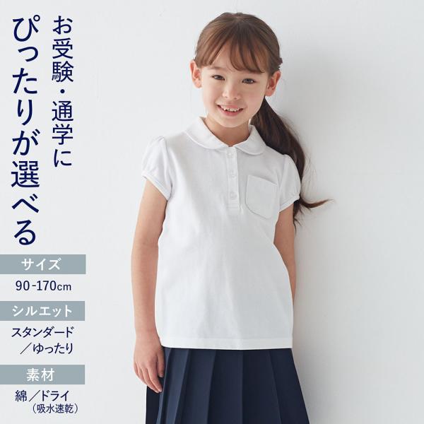 子ども 子供 キッズ KIDS 子ども用 キッズ用 トップス キッズトップス 赤ちゃん 通園 通学 ジータ GITA