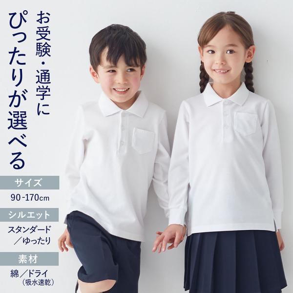 子ども 子供 キッズ KIDS 子ども用 キッズ用 トップス キッズトップス 赤ちゃん 通園 通学 ジータ GITA