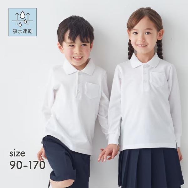 子ども 子供 キッズ キッズ用 トップス キッズトップス 赤ちゃん 通園 通学KB  爆買