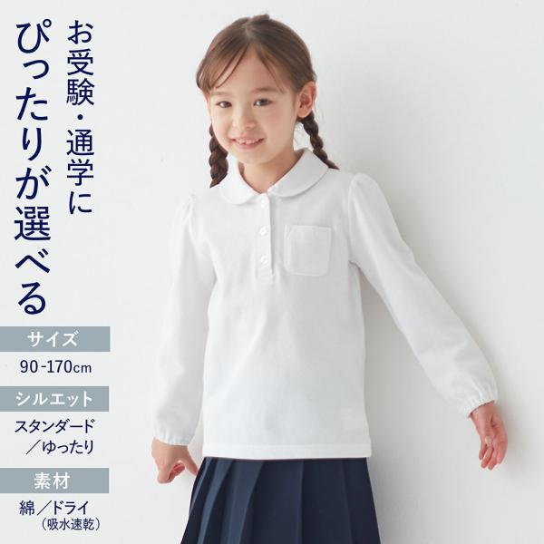 子ども 子供 キッズ KIDS 子ども用 キッズ用 トップス キッズトップス 赤ちゃん 通園 通学 ジータ GITA