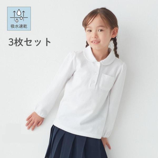 子ども 子供 キッズ KIDS 子ども用 キッズ用 トップス キッズトップス 赤ちゃん 通園 通学 爆買