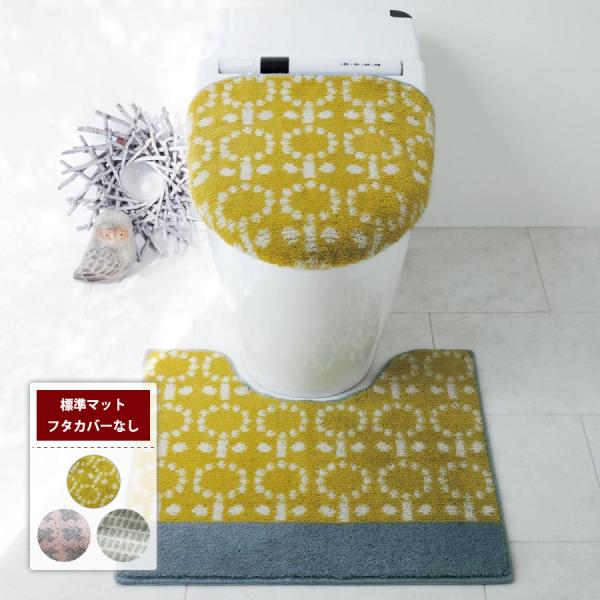 ファブリック トイレタリー トイレファブリック フタカバー＆マットセット フタカバー トイレマット マット セット 新生活 爆買