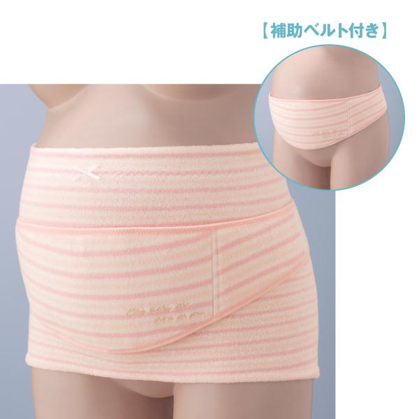 妊婦 マタニティインナー マタニティ インナー 妊婦帯 腹帯 超PayPay祭