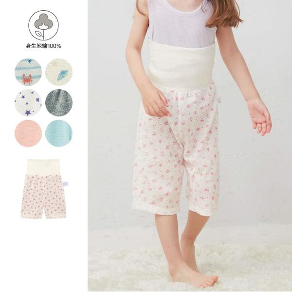 ベビー ベビー服 パジャマ ルームウェア ベビーパジャマ ベビールームウェア 通園  爆買