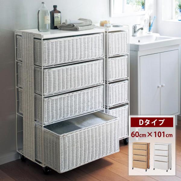 家具 ファニチャー ワゴン 収納ワゴン キャスターつき カート 新生活キッチン 爆買 こまごま生活雑貨収納