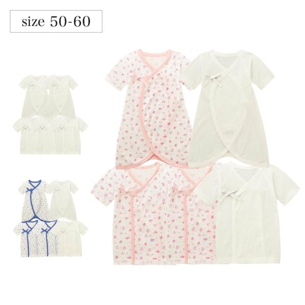ベビー ベビー服 肌着 下着 インナー セット 点セット 爆買