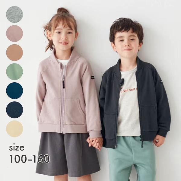 子ども 子供 キッズ キッズ服 服 トップス パーカ 爆買