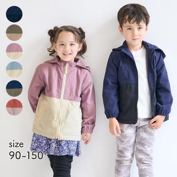 子ども 子供 キッズ キッズ服 服 アウター 上着 ウィンドーブレーカー 爆買
