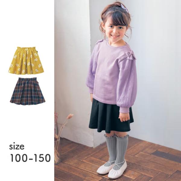子ども 子供 キッズ キッズ服 服 ボトム スカート  爆買