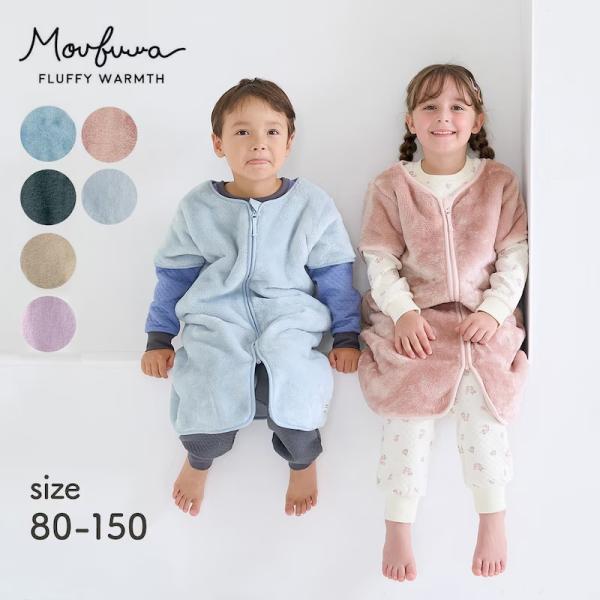 子ども 子供 キッズ キッズ服 肌着 下着 インナー 下着 インナー パジャマ ルームウェア 爆買