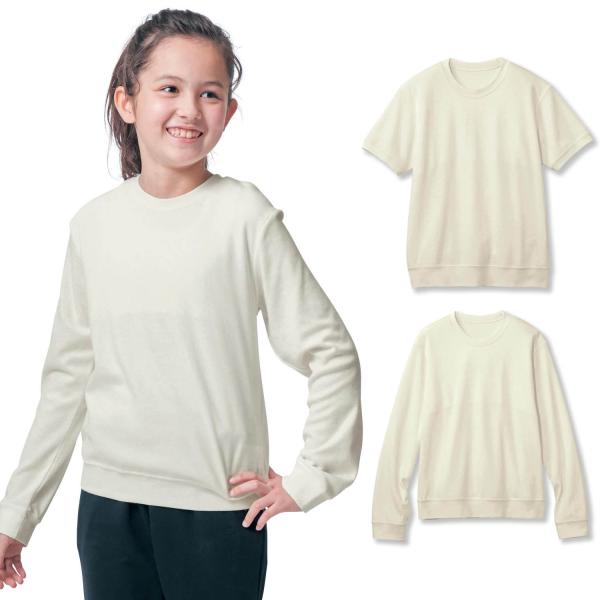 子ども 子供 キッズ キッズ用 体操服 体操着 体育着 通園 通学  爆買