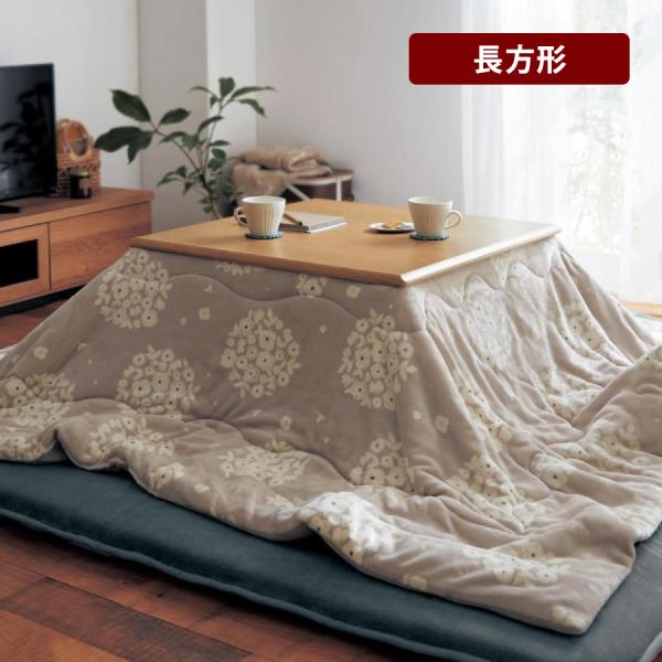 ファブリック こたつふとん こたつ布団 コタツ布団 こたつ掛けふとん 掛けふとん 掛け布団 かけ布団 新生活 爆買