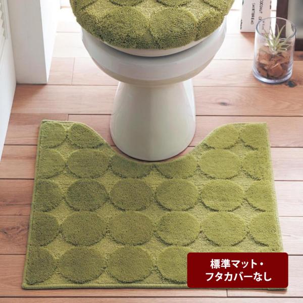 ファブリック トイレタリー トイレファブリック フタカバー＆マットセット フタカバー トイレマット マット セット 新生活 爆買