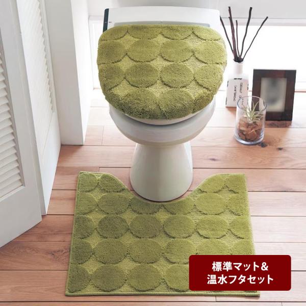 ファブリック トイレタリー トイレファブリック フタカバー＆マットセット フタカバー トイレマット マット セット 新生活 爆買