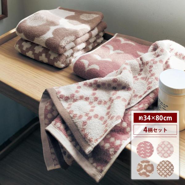 お風呂 風呂 バス タオル たおる 新生活 新生活 爆買 秋に新調したいアイテム