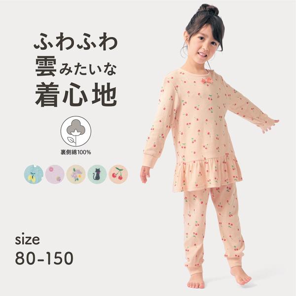 子ども 子供 キッズ キッズ服 肌着 下着 インナー 下着 インナー パジャマ ルームウェアKB 爆買