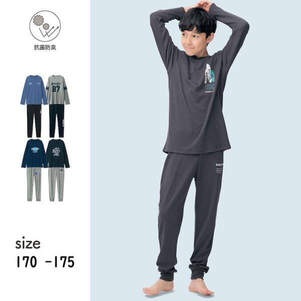 子ども 子供 キッズ KIDS キッズ服 肌着 下着 インナー パジャマ ルームウェア 室内着 爆買