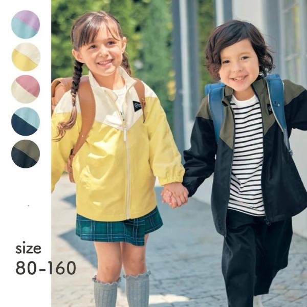 子ども 子供 キッズ キッズ服 服 アウター 上着 ウィンドーブレーカーKB 爆買