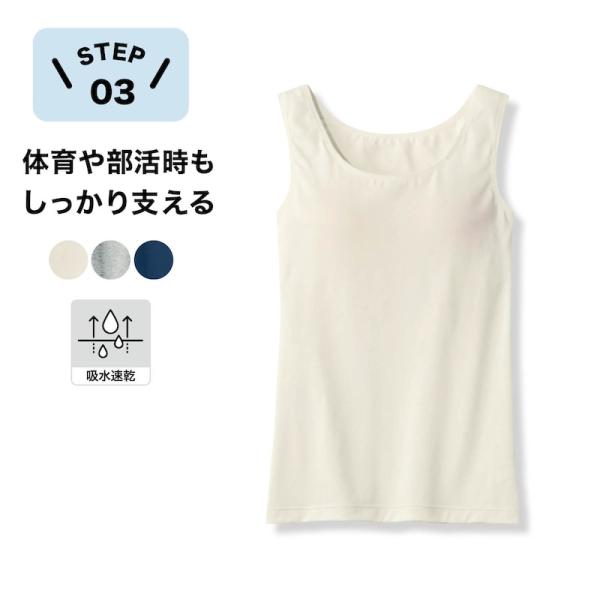 子ども 子供 キッズ キッズ服 肌着 下着 インナー 下着 インナー タンクトップ 通学 爆買