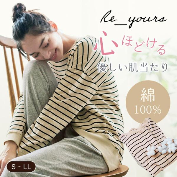 レディース 女性 ルームウェア 部屋着 パジャマ パジャマ上下 レディースパジャマ リンクコーデ 爆買