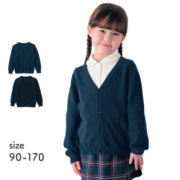 子ども 子供 キッズ キッズ服 服 トップス カーディガンKB 爆買