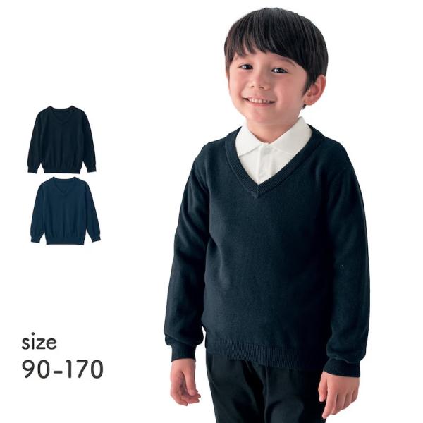 子ども 子供 キッズ キッズ服 服 トップス セーター 爆買