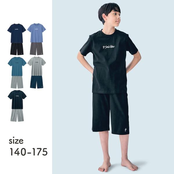 子ども 子供 キッズ KIDS キッズ服 肌着 下着 インナー パジャマ ルームウェア 室内着 爆買