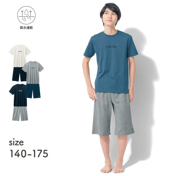 子ども 子供 キッズ KIDS キッズ服 肌着 下着 インナー パジャマ ルームウェア 室内着 爆買