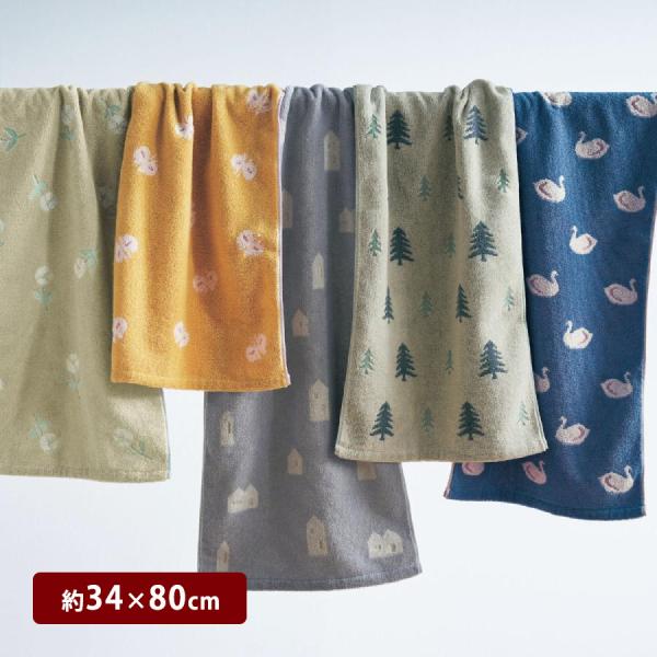 お風呂 風呂 バス タオル たおる 新生活 新生活 インテリア ファブリック バス用品 運動 ふんわり 洗濯機  爆買 秋に新調したいアイテム