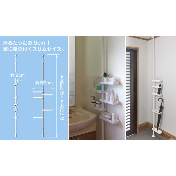 収納 収納用品 つっぱり式ラック つっばりラック 突っ張りラック つっぱり 突っ張り ラック 棚 新生活 爆買