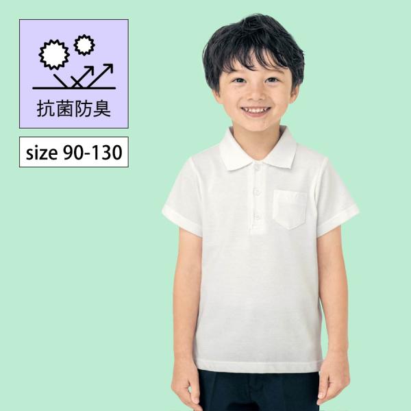 子ども 子供 キッズ キッズ用 トップス キッズトップス 赤ちゃん 通園 通学  爆買