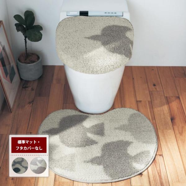 ファブリック トイレタリー トイレファブリック フタカバー＆マットセット フタカバー トイレマット マット セット 新生活 爆買