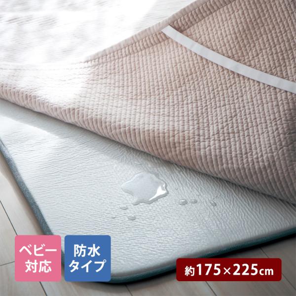 ファブリック ラグ ラグマット マット カーペット じゅうたん 絨毯 エリアラグ 新生活 BELLE MAISON DAYS ベルメゾンデイズ 爆買