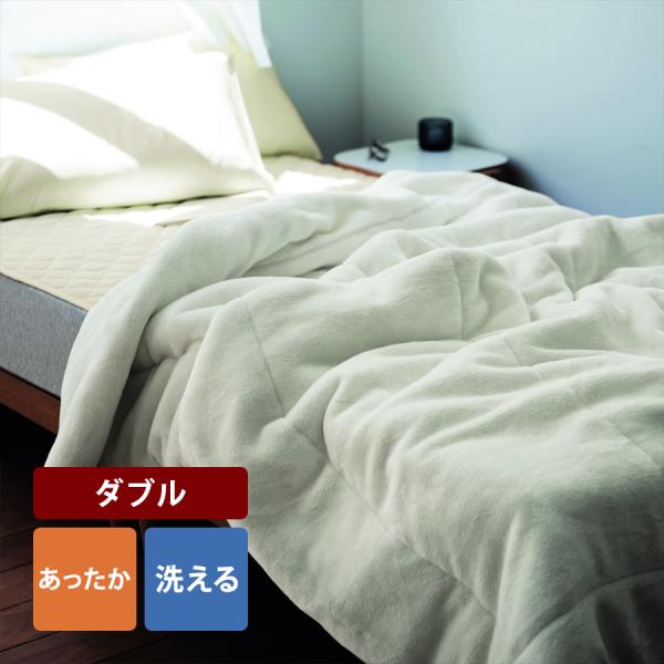 ファブリック 寝具 毛布 moufu ブランケット ケット 新生活 爆買 秋に新調したいアイテム