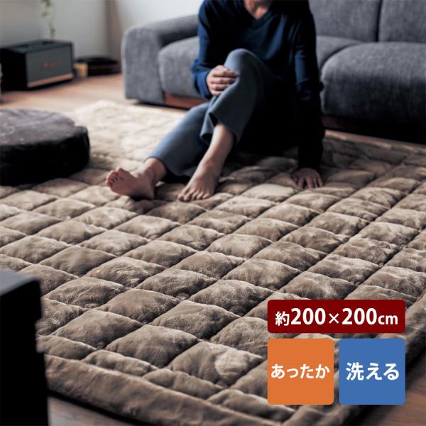 ファブリック ラグ ラグマット カーペット じゅうたん 絨毯 エリアラグ 新生活 meltoro 床暖房 ホットカーペット対応 マイクロファイバー ずれ防止バンド付 ラグ 正方形 爆買 秋に新調したいアイテム