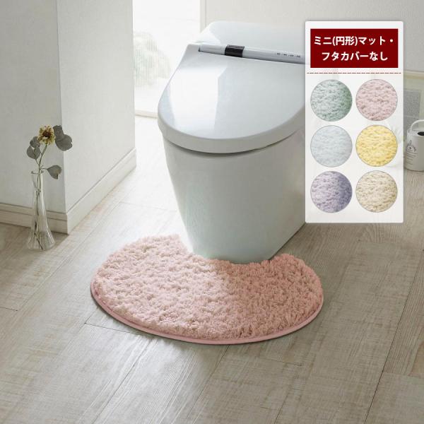 ファブリック トイレタリー トイレファブリック トイレマット マット 床マット 新生活 爆買