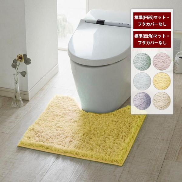 ファブリック トイレタリー トイレファブリック トイレマット マット 床マット 新生活 爆買