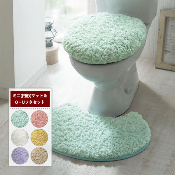 ファブリック トイレタリー トイレファブリック フタカバー＆マットセット フタカバー トイレマット マット セット 新生活 爆買