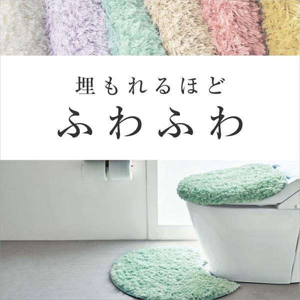 ファブリック トイレタリー トイレファブリック フタカバー＆マットセット フタカバー トイレマット マット セット 新生活 爆買
