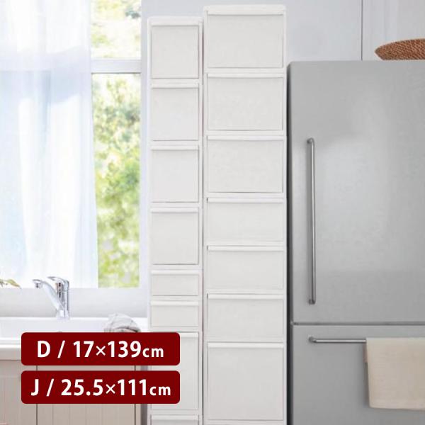 収納 収納用品 樹脂ケース 樹脂 ケース 収納ボックス 衣装ケース 収納ケース 新生活キッチン 爆買