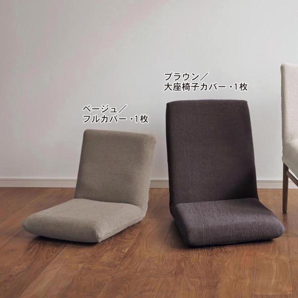 ファブリック ソファカバー カバーリング カバー マルチカバー ソファーカバー 新生活 爆買