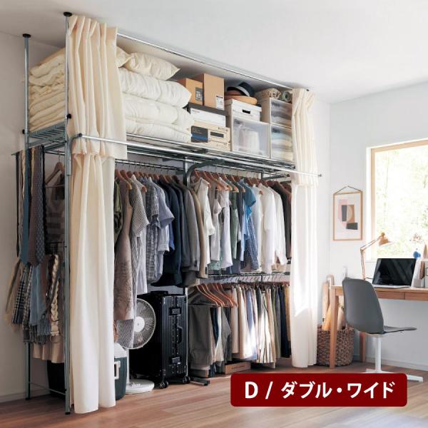 収納 収納用品 ハンガーラック つっぱり 突っ張り ラック ハンガー掛け ハンガーかけ 新生活 秋に新調したいアイテム 衣替え収納 爆買